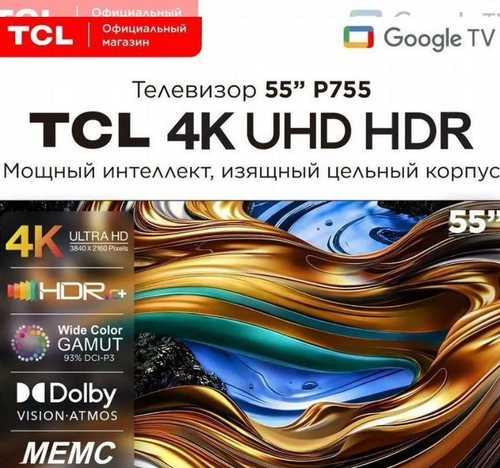 Телевизор TCL 55 (140 см) LED 55P755