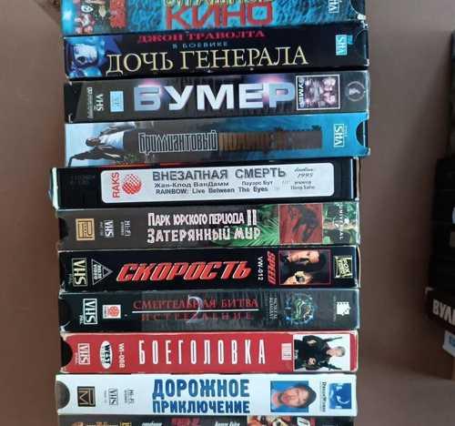 Кассеты vhs