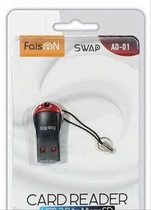 Кардридер FaisON для microSD, Swap, AD-01, пластик