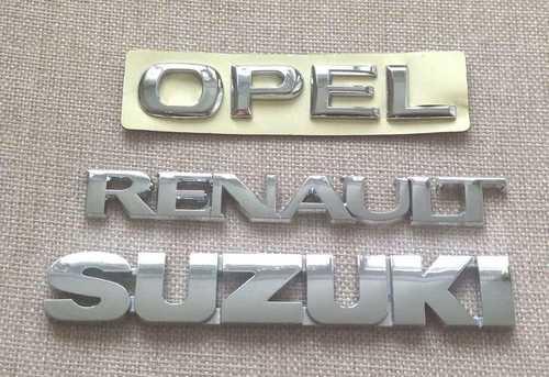 Эмблема надпись шильдик Opel, Suzuki, Renault