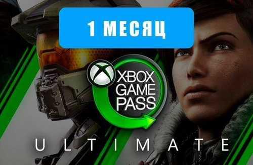 Xbox game pass ultimate 1+1 мес и др