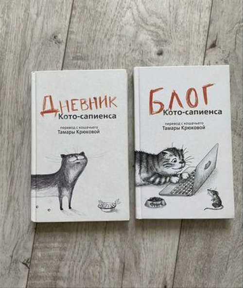 Книги для детей