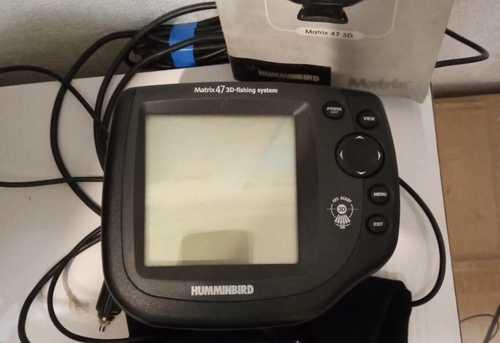 Эхолот Humminbird Matrix 47 3D