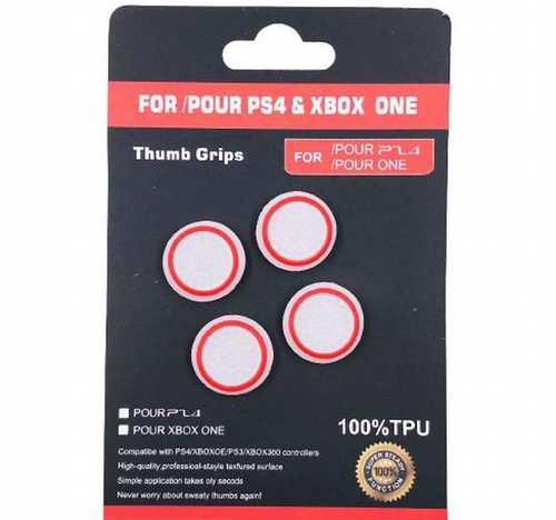 Насадки Thumb Grips для PS5, PS4, PS3, Xbox 360