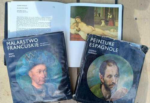 Книги по искусству и живописи Золотой век