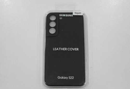 Leather Cover для Samsung S22