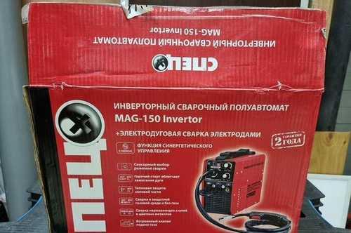 Сварочный полуавтомат Спец MAG-150