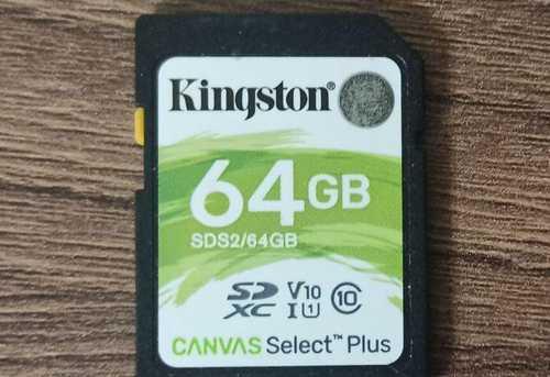Карта памяти Kingston Canvas Select Plus 64 гб