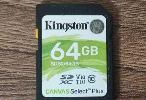 Карта памяти Kingston Canvas Select Plus 64 гб