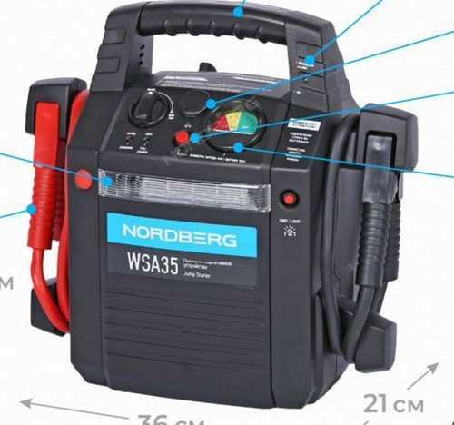 Пусковое портативное устройство wsa35