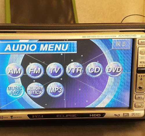 Автомагнитола eclipse AVN9902HD