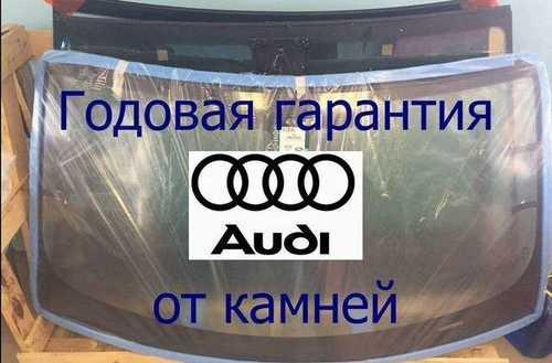 Лобовое стекло Audi Q7 замена на час