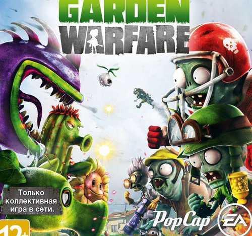 Игра Plants vs. Zombies Garden Warfare (PS3) б/у