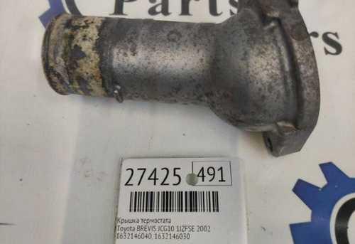 Крышка термостата Toyota Brevis JCG10 1jzfse 2002