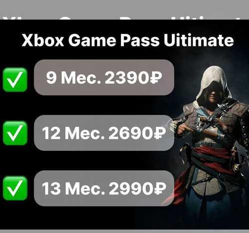 Игры на Xbox и подписка Xbox Game Pass Ultimate