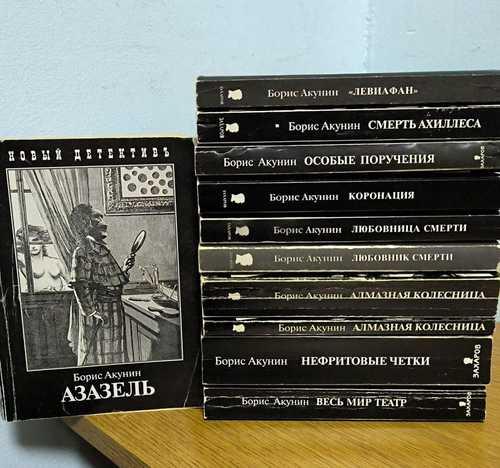 Приключения фандоринв
