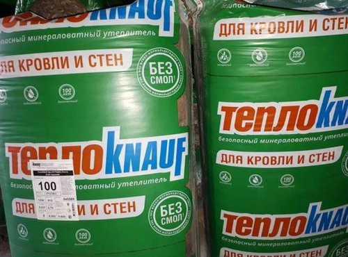 Knauf Для Кровли и Стен Утеплитель