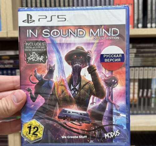 In Sound Mind ps5 новый