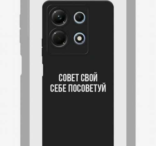 Чехол на infinix note 30