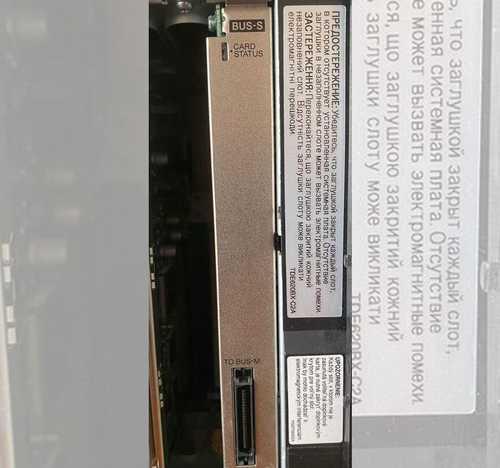 Плата BUS-S для Panasonic KX-TDA620