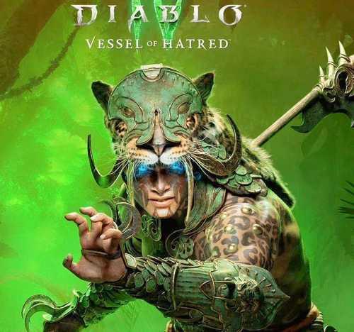 Diablo 4   Vessel of Hatred на PS4 и PS5