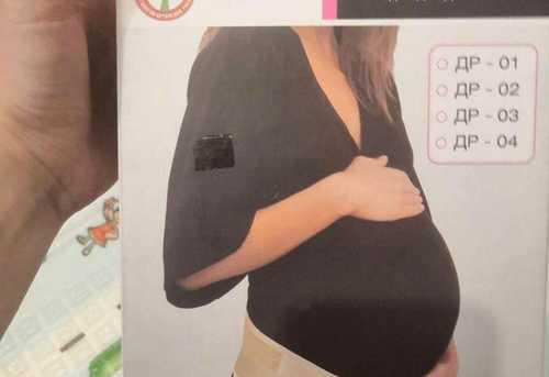 Бандаж для беременных