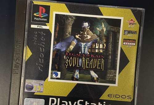 Legacy of Kain: Soul Reaver PS1