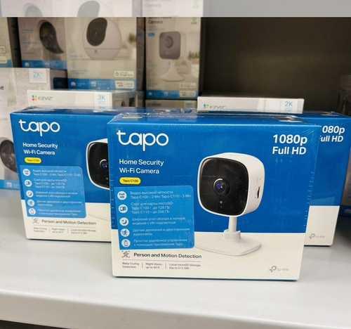 IP-камера Tapo C100 2Mpx