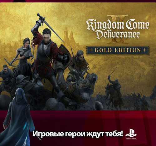 Kingdom Come Deliverance Gold Edition PS5