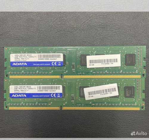 Оперативная память Adata 4Gb 1600Mhz PC3L DDR3