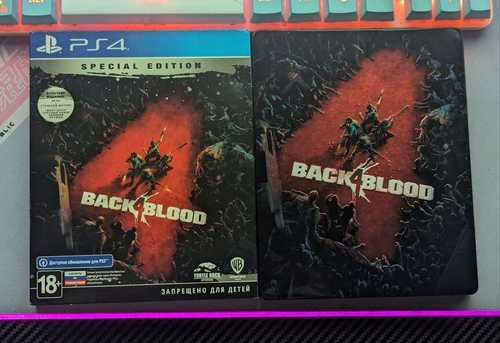 Back 4 blood ps4 + Steelbook + код