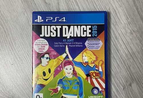 Игра Just Dance l PS4