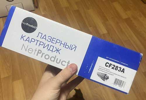 Лазерный картридж netproduct