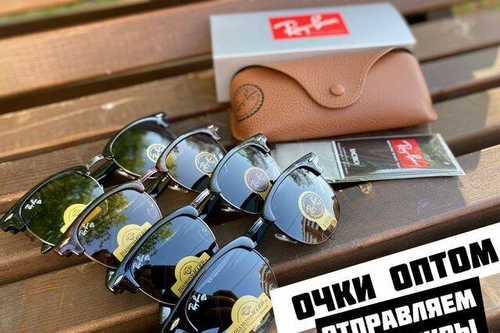 Очки ray ban оптом