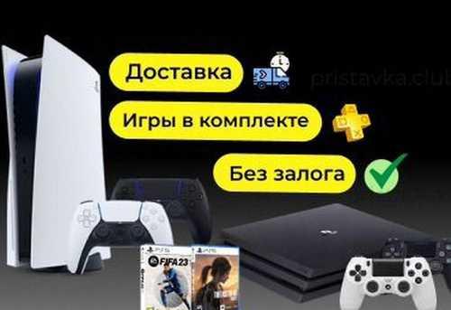 Sony playstation 5 PS4