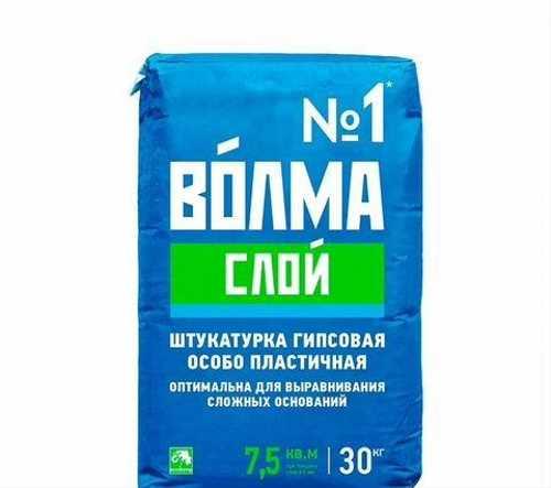 Штукатурка гипсовая Волма Слой, 30 кг