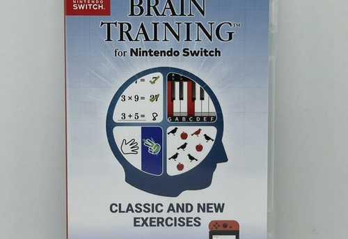 Brain Training Nintendo Switch