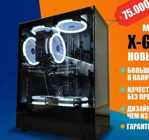 Мощный Игровой Пк i5-12400 RTX 4060 Ti 4070 Super