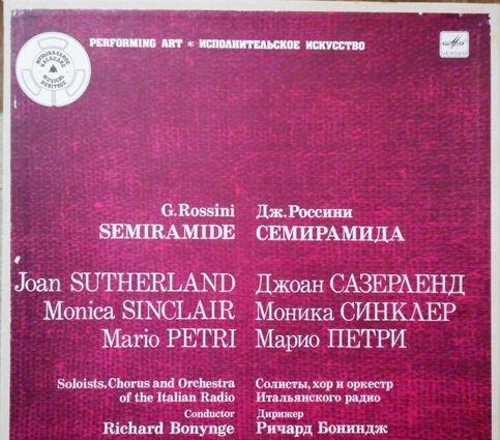 3 LP BOX Д.Россини - Семирамида (опера)