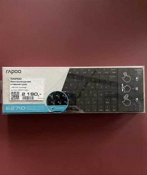 Новая беспроводная клавиатура Rapoo E2710 тачпад
