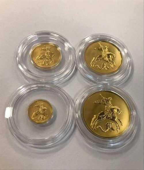 Набор золотых монет Георгия Победоносца
