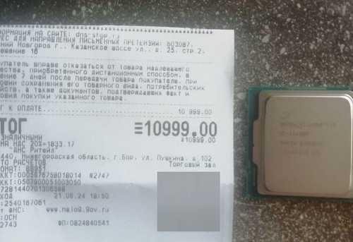 Intel core i5 11400f