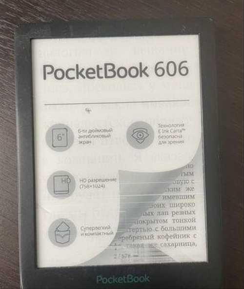 Электронная книга Pocketbook 606 не включается