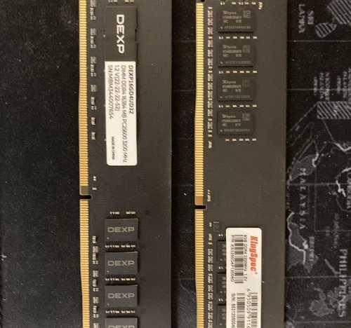 24Гб Оперативная память ddr4 24gb