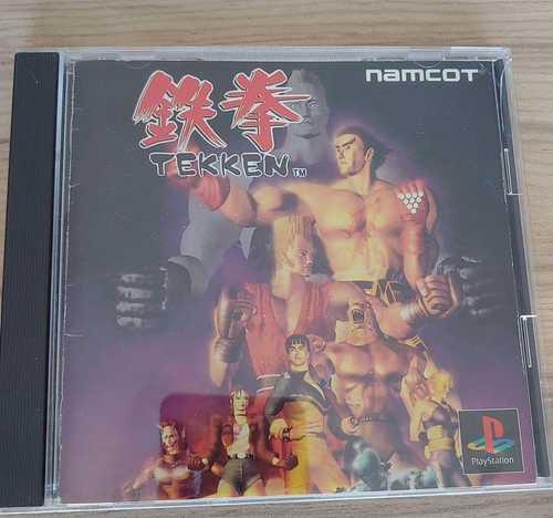 Tekken 1 Japan Ps1