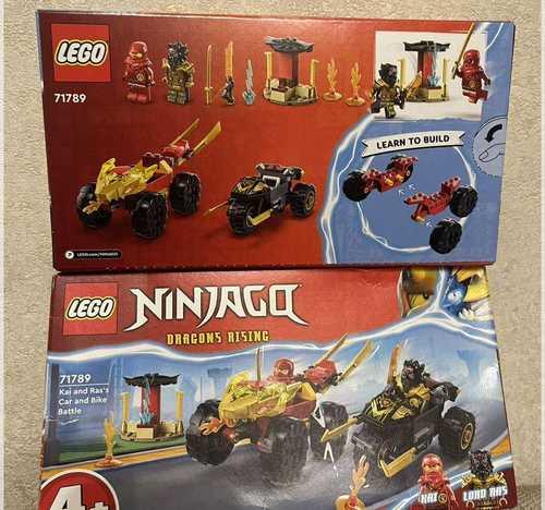 Lego Ninjago 71789