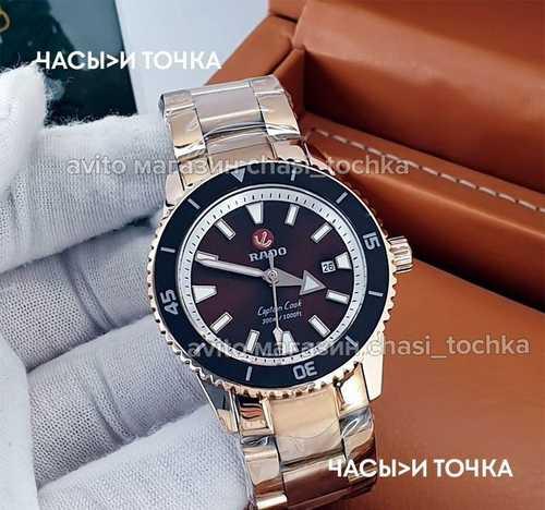 Наручные часы Rado Captain Cook