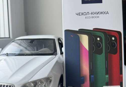 Чехол книжка Krutoff для Tecno Spark 10/10c