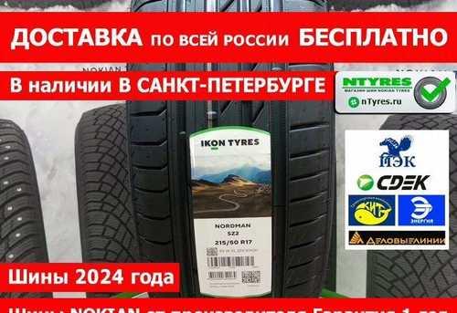 Ikon Tyres Nordman SZ2 215/50 R17 95W