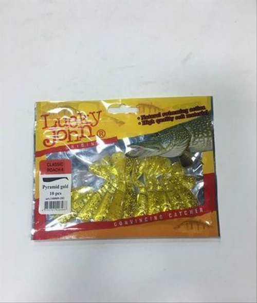 Приманки силиконовые новые Lucky John Classic Roac